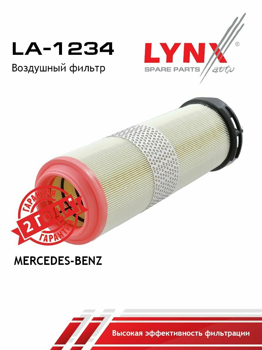 Фильтр воздушный LYNXauto LA-1234