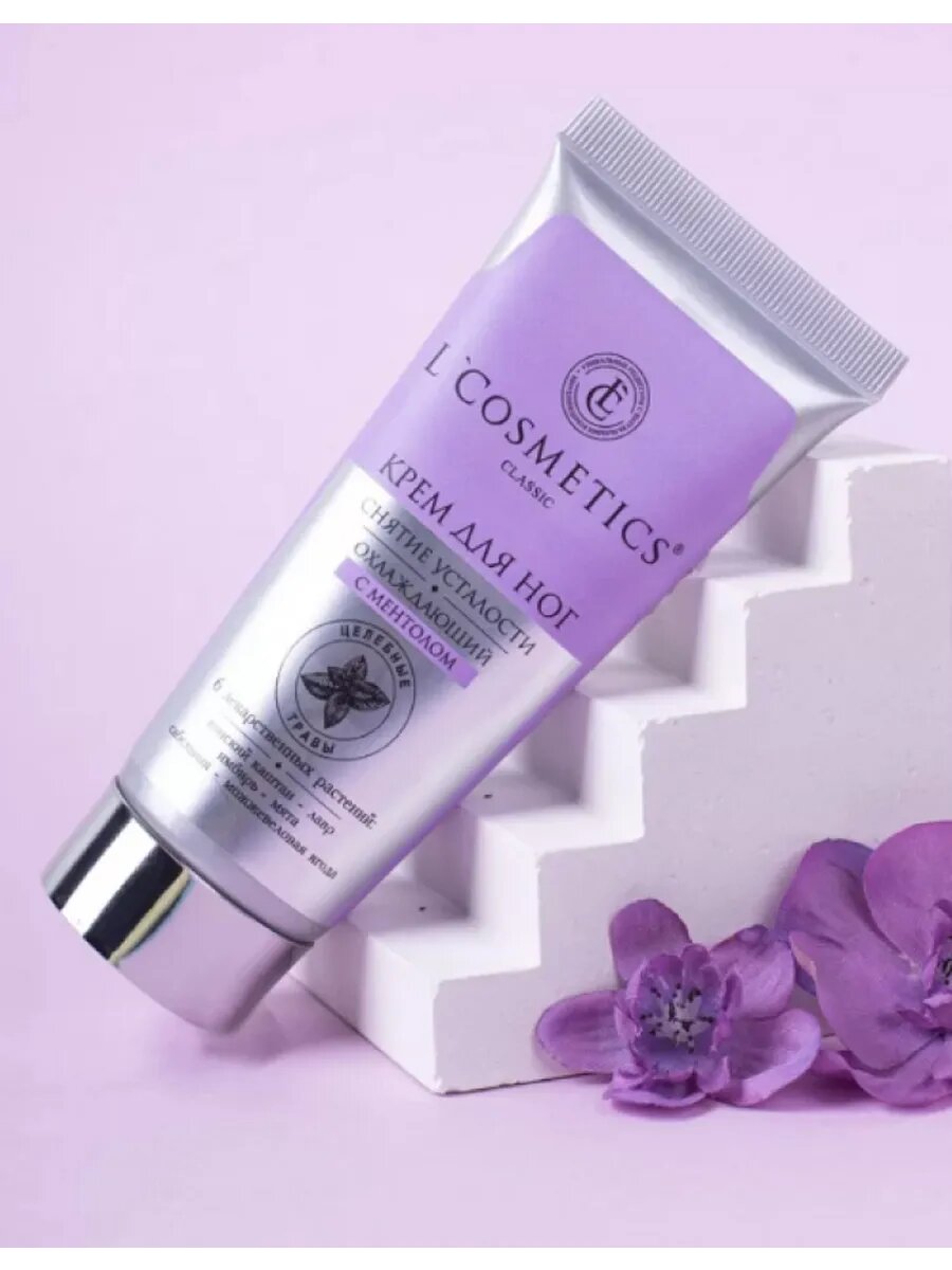 Крем для ног охлаждающий от усталости с ментолом 75 мл