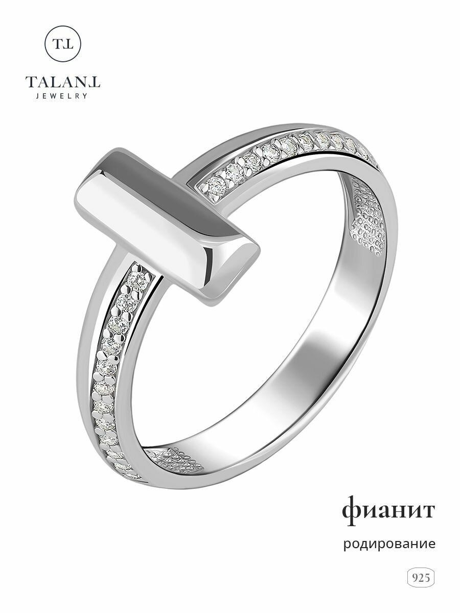 Кольцо тонкое, дорожка, серебро, 925 проба, родирование, фианит