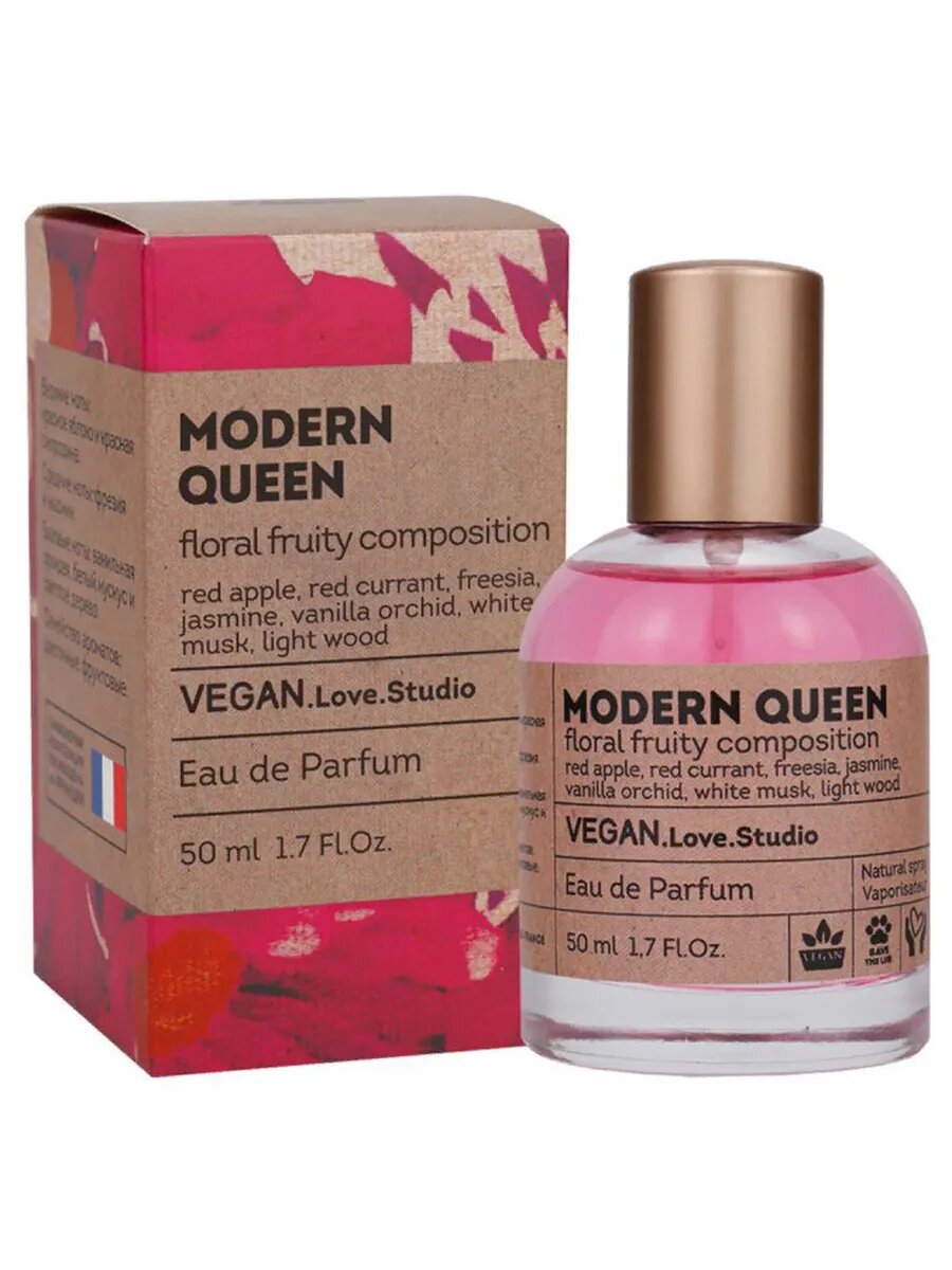 Delta Parfum Vegan Love Studio Modern Queen женская, 50 мл
