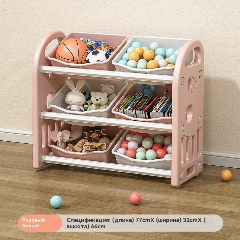 Стеллаж для игрушек "Икеа", ABS пластик, светло-розового цвета, 77x32x66 см