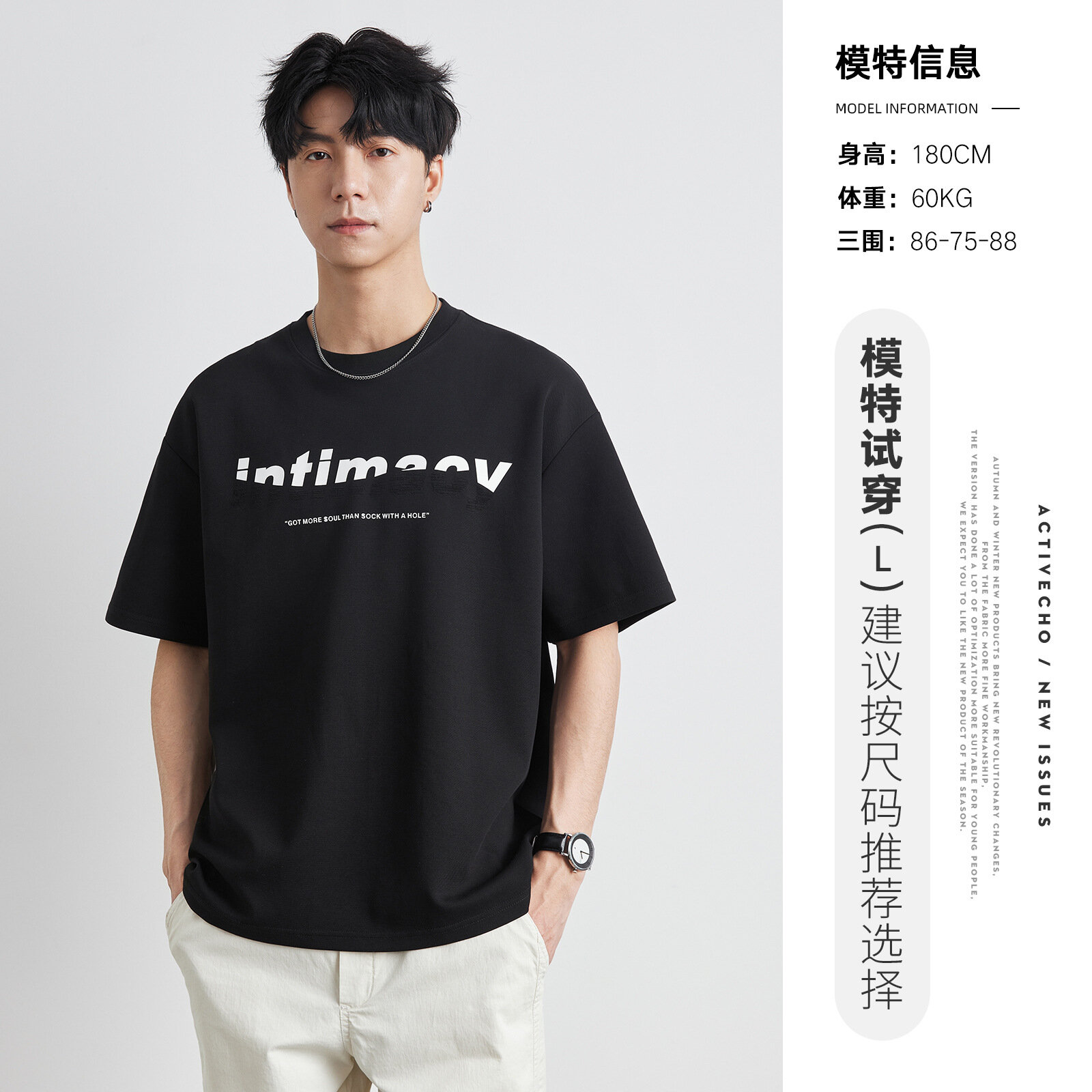 Футболка спортивная