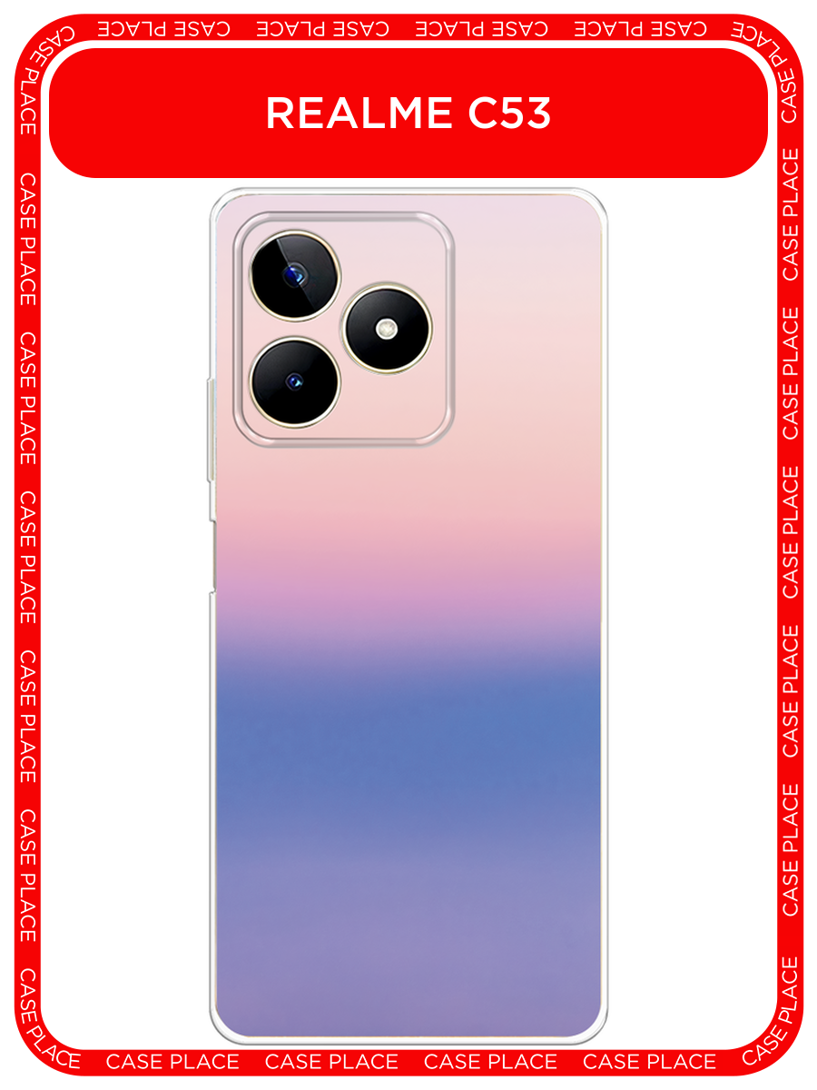 Чехол на Realme Note 50 / Реалми Нот 50 с принтом Солнечный градиент