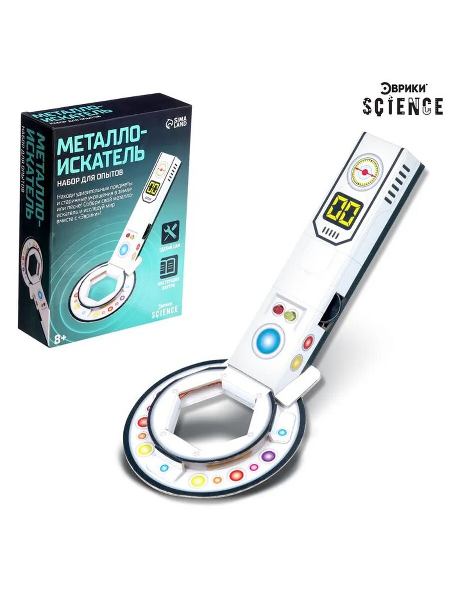 Набор для опытов «Металлоискатель», работает от батареек