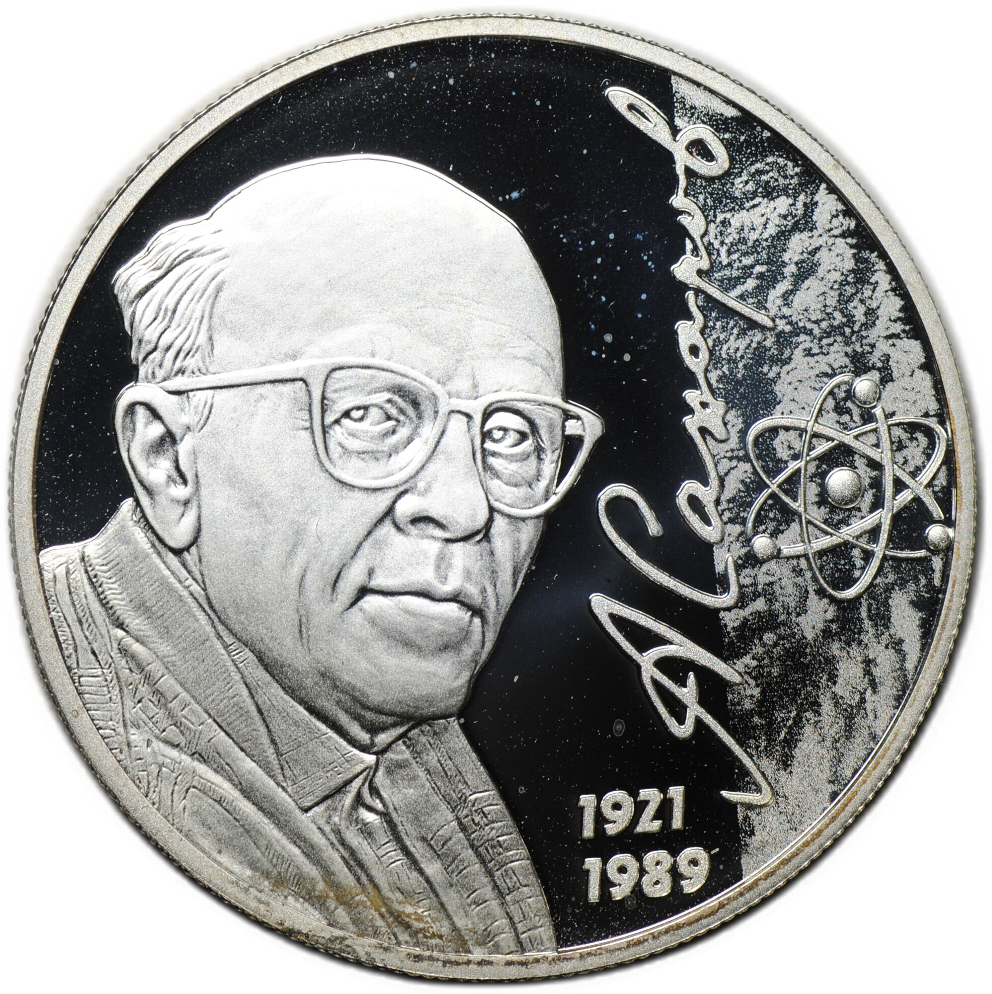 Монета 2 рубля 2021 СПМД А. Д. Сахаров 100 лет со дня рождения