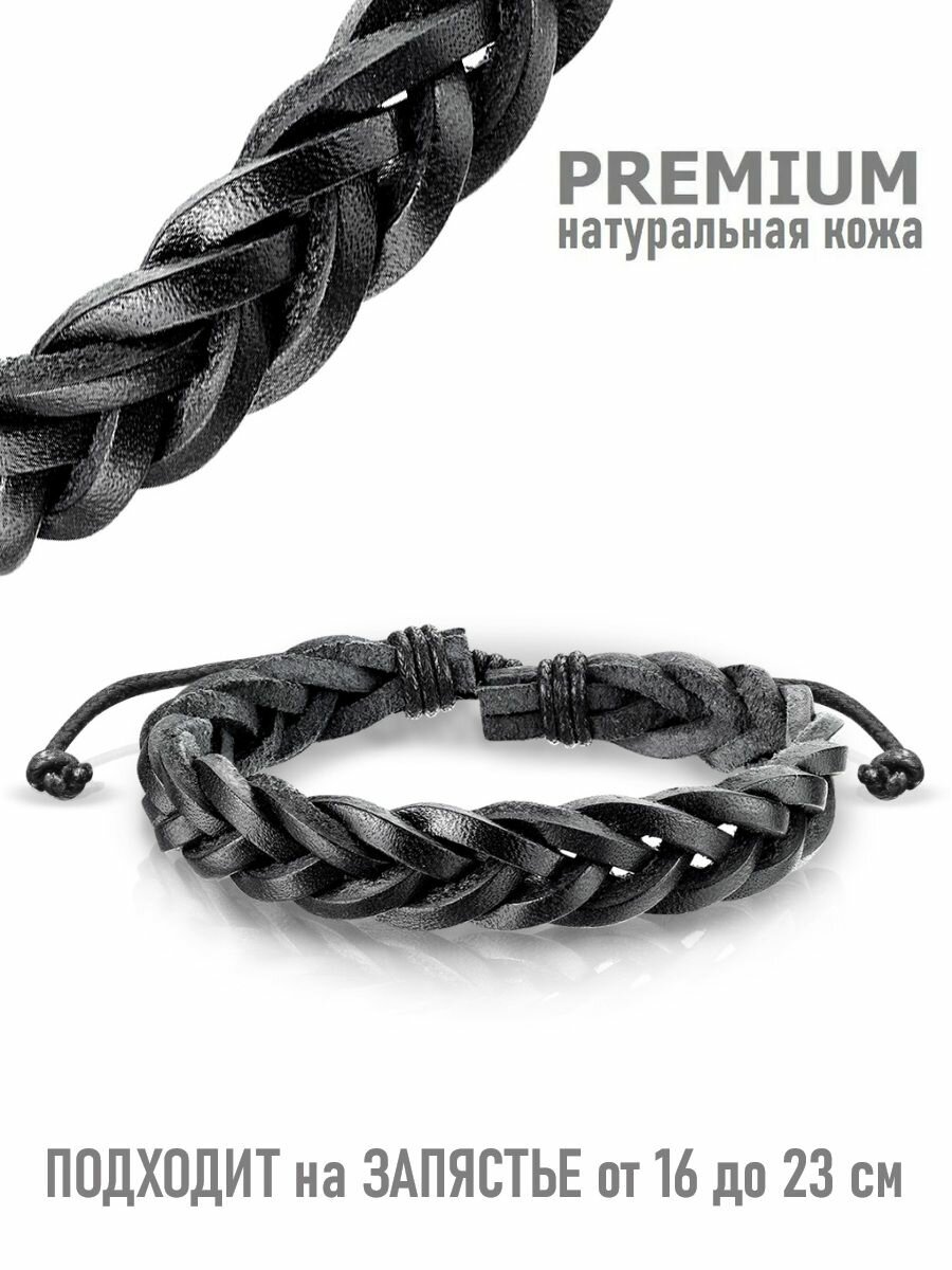 Плетеный браслет