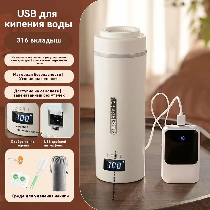 Интеллектуальная нагревательная вакуумная колба