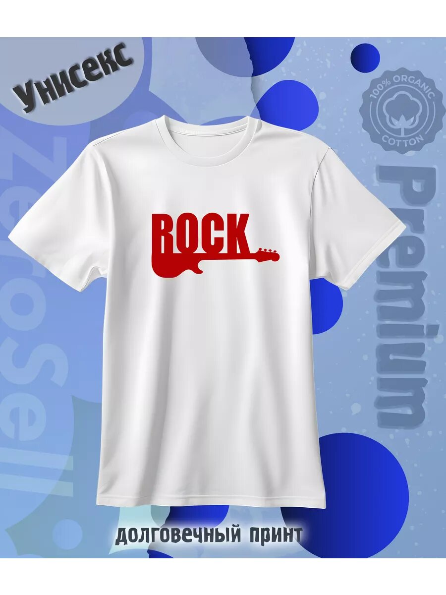 Футболка с надписью рок rock