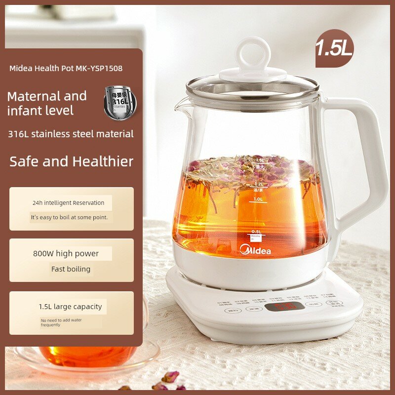 Новая модель горшка для здоровья Midea для домашнего использования, многофункциональный офисный небольшой чайник,