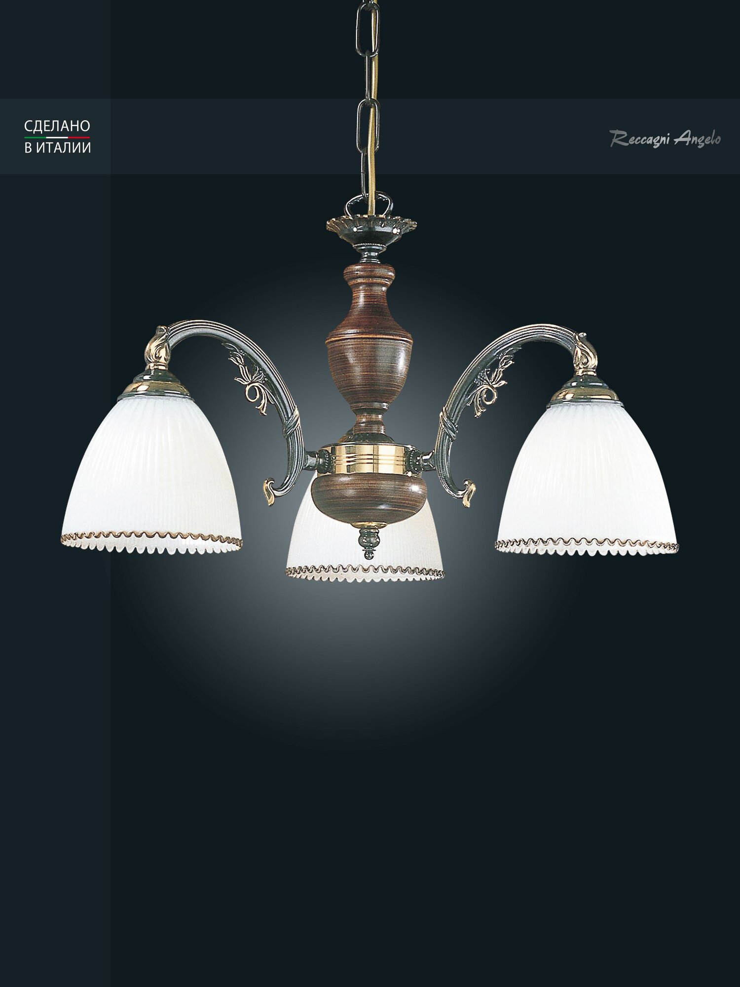 Классическая подвесная люстра Reccagni Angelo L 3800/3 Итальянское производство