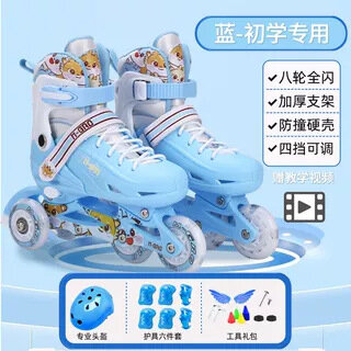 Роликовые коньки 518, детские, для начинающих, с шлемом, размер 25-31