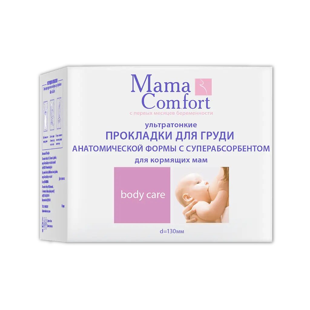 Mama Comfort прокладки для кормящих мам гелевые 30 шт