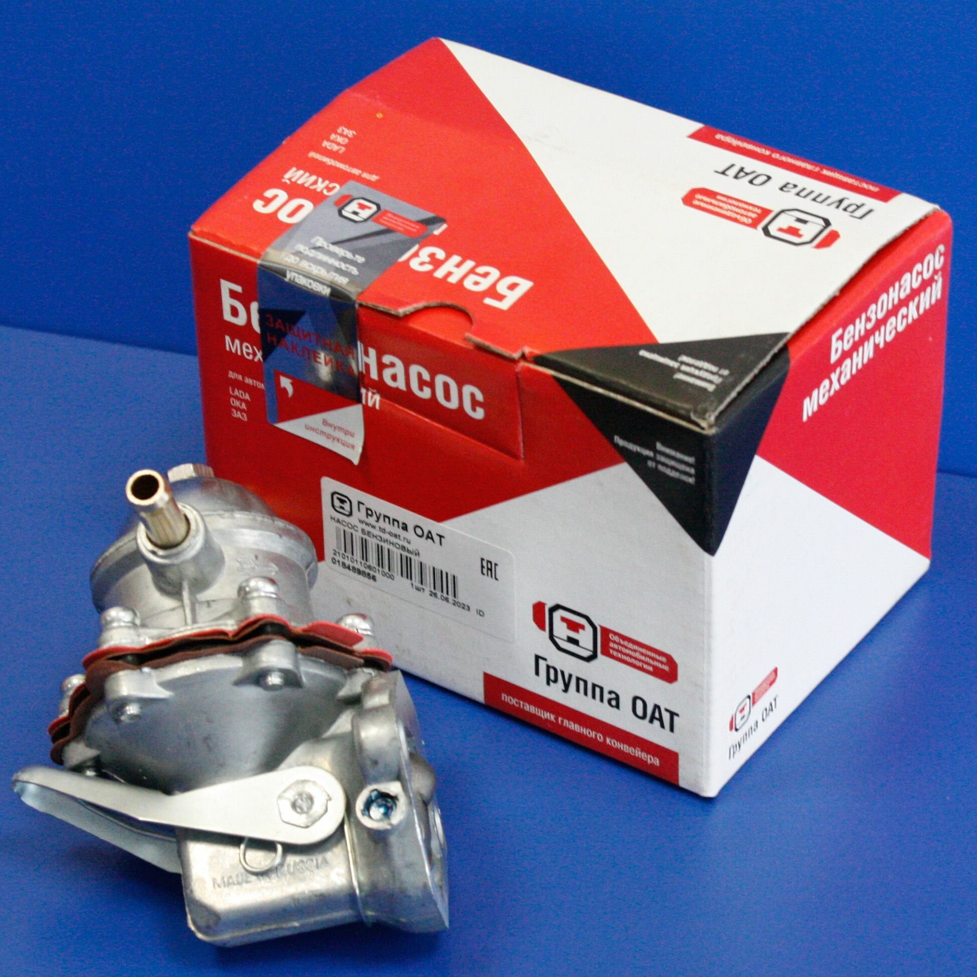 Бензонасос "ДААЗ" для автомобилей ВАЗ 2101-07 (2101-1106010)