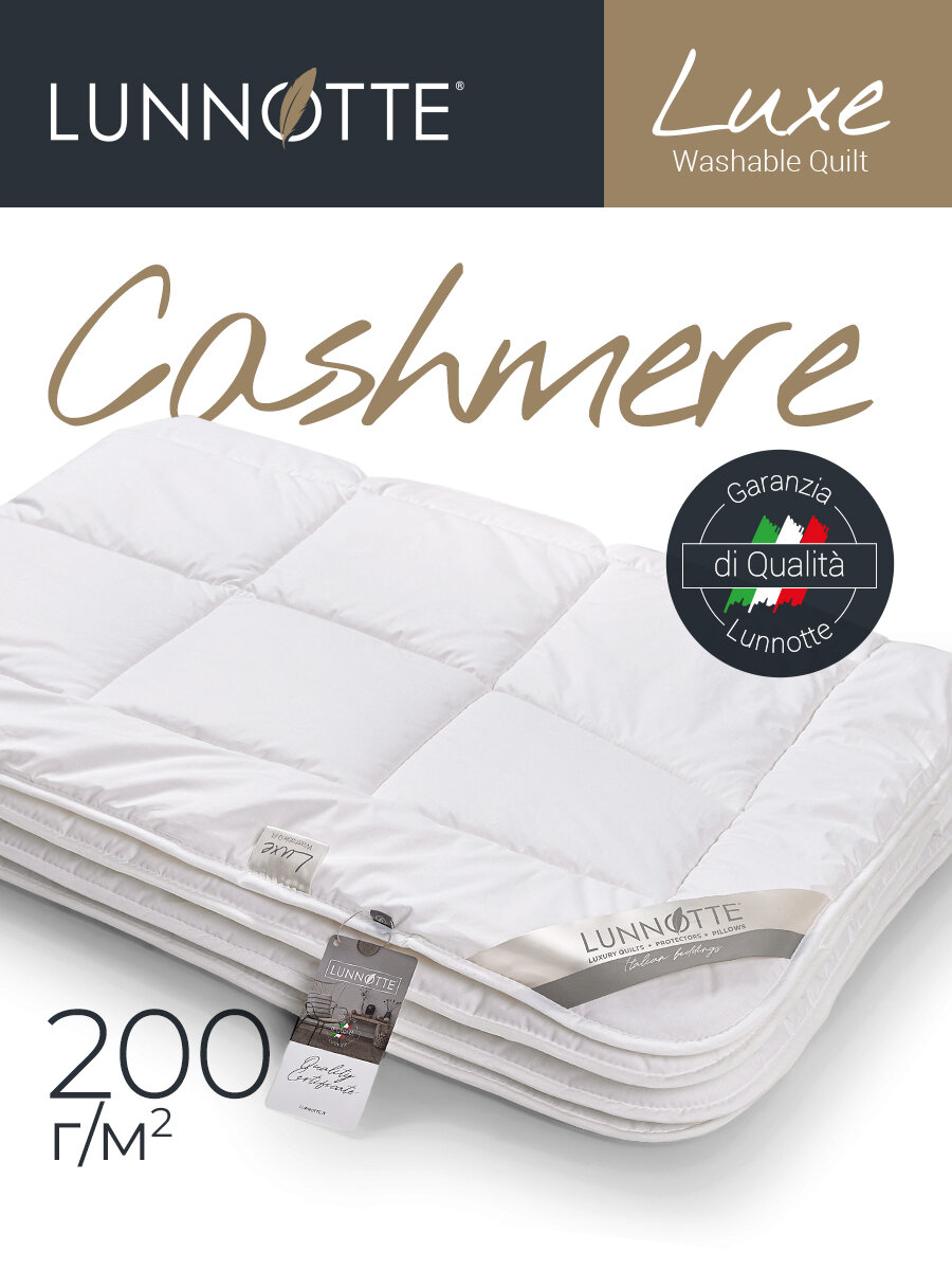 Одеяло спальное легкое Луннотте Люкс шерсть кашемировых коз, размер 220х200