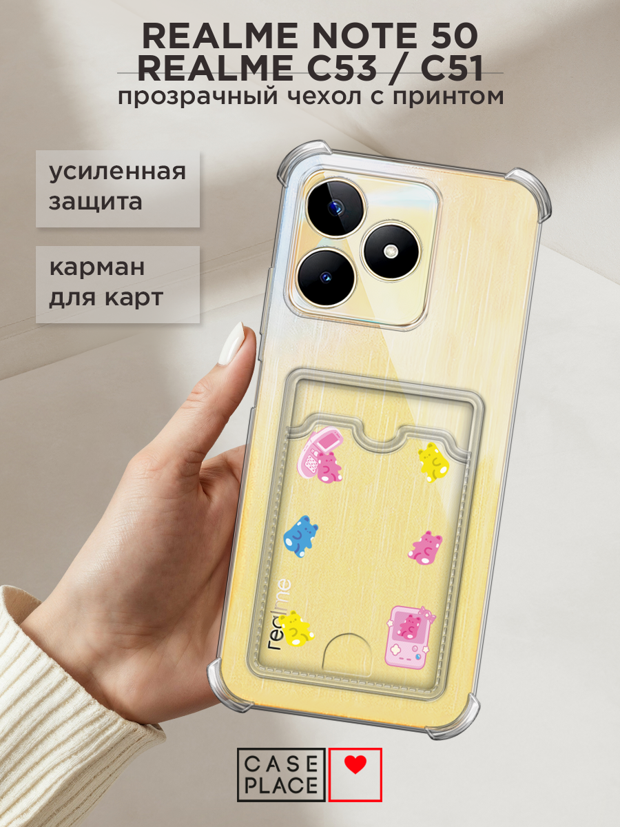 Чехол на Realme C53/C51/Note 50 (Реалми С53/С51/Нот 50) с картой и принтом Мармеладные мишки