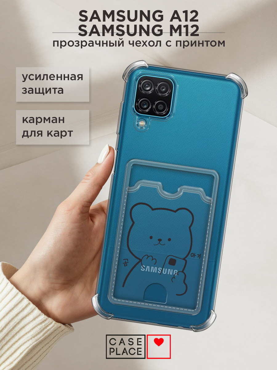 Чехол на Samsung Galaxy A12/M12 (Самсунг Галакси А12/М12) с картой и принтом Корейский мишка