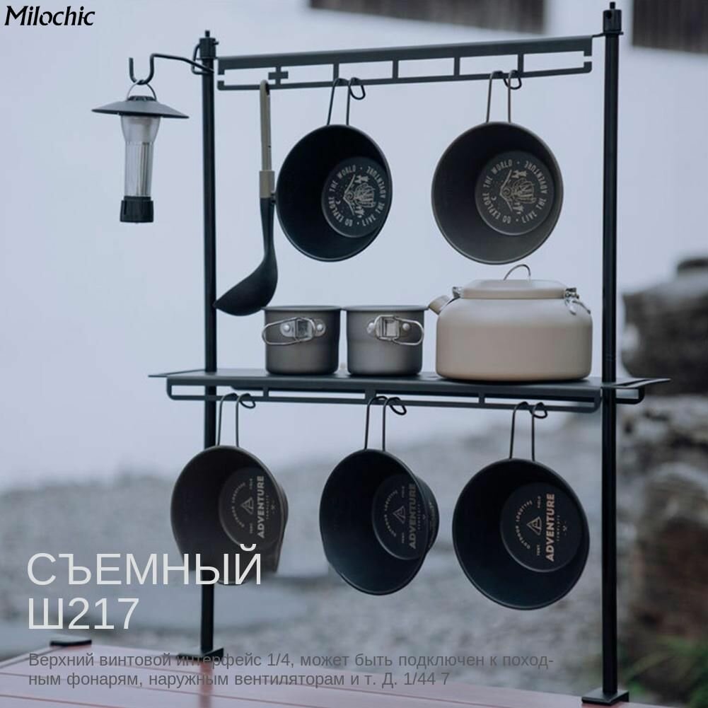 Уличная стойка из алюминиевого сплава, настольная двухслойная подставка для кемпинга, складная, легкая конструкция
