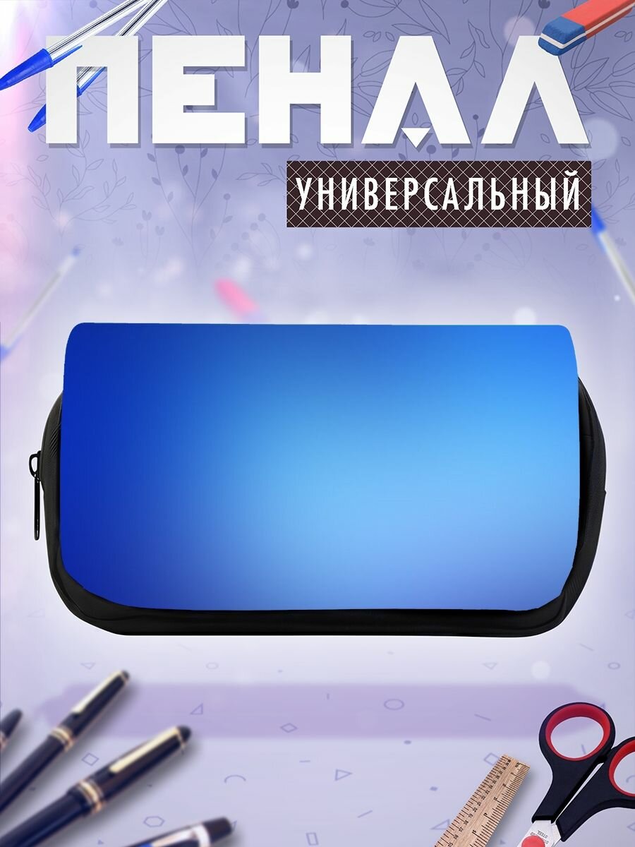 Пенал косметичка минимализм абстрактное искусство