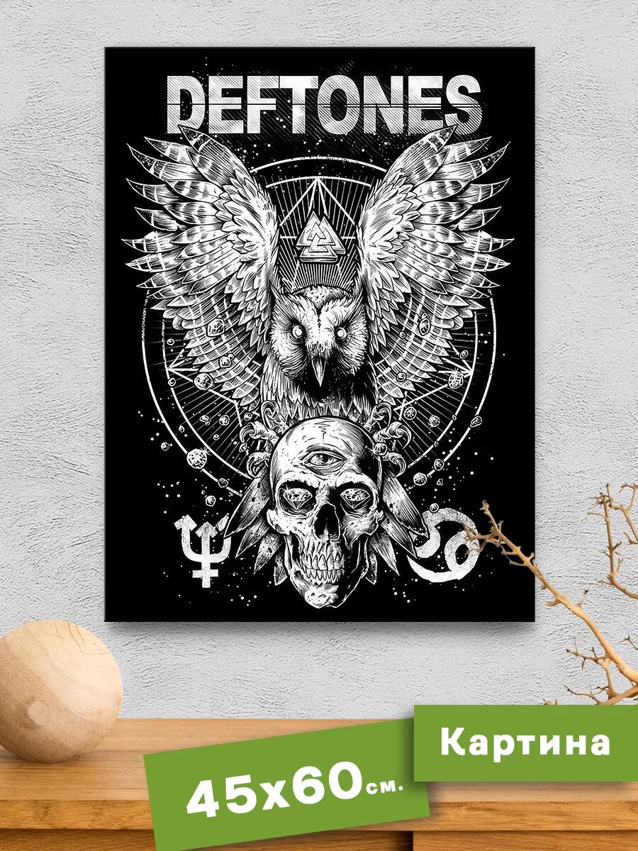 Картина на стену на холсте Deftones Дефтонс череп и сова