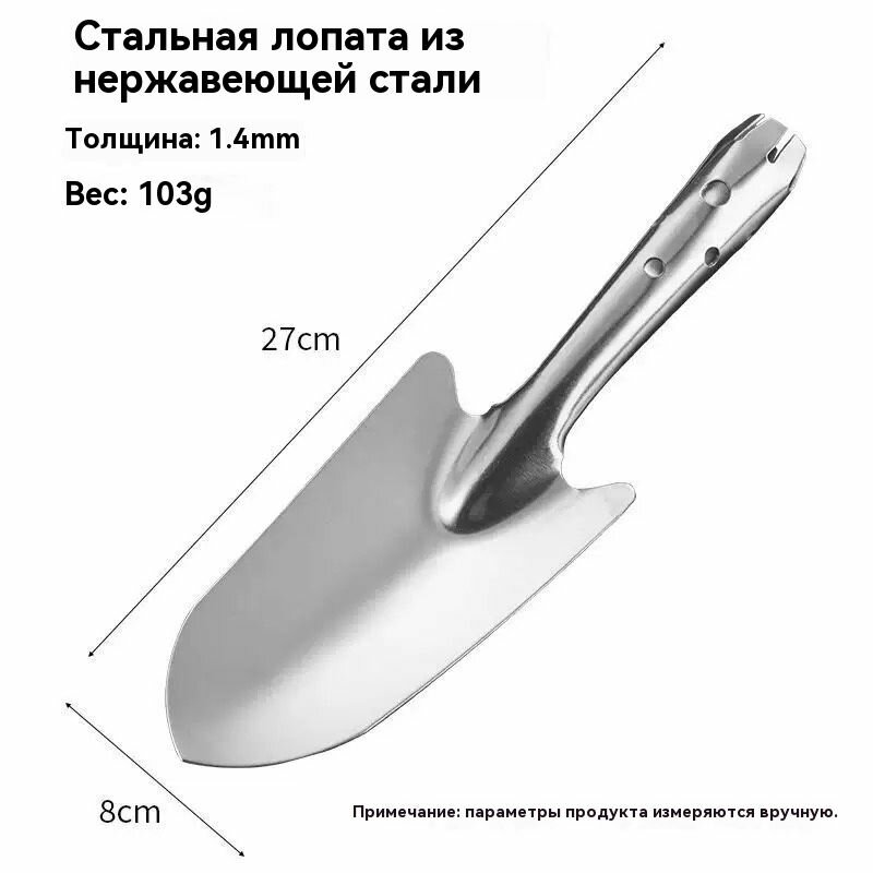 Садовые инструментыСовок посадочный цельнометаллический (цинк), Совок садовый, Совок для посадки растений, Лопатка-