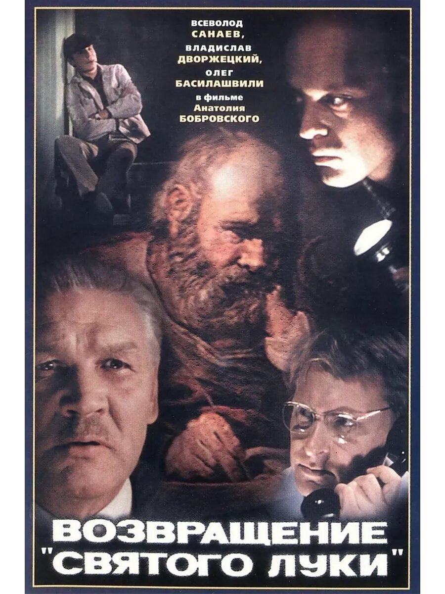 Водевили А. П. Чехова - 2 часть (1939-1953) (DVD-R)