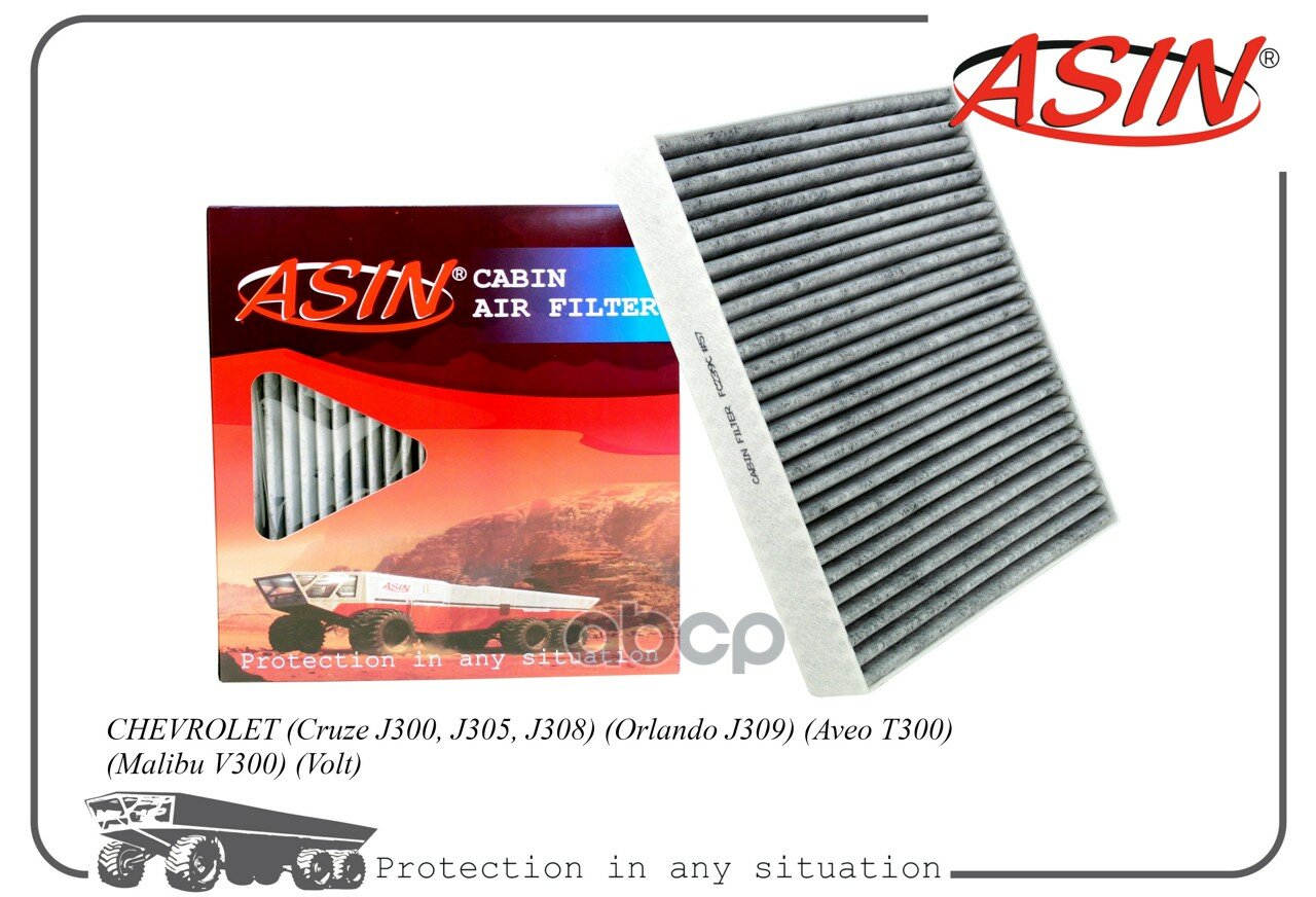 Фильтр салонный ASIN арт. ASINFC239C