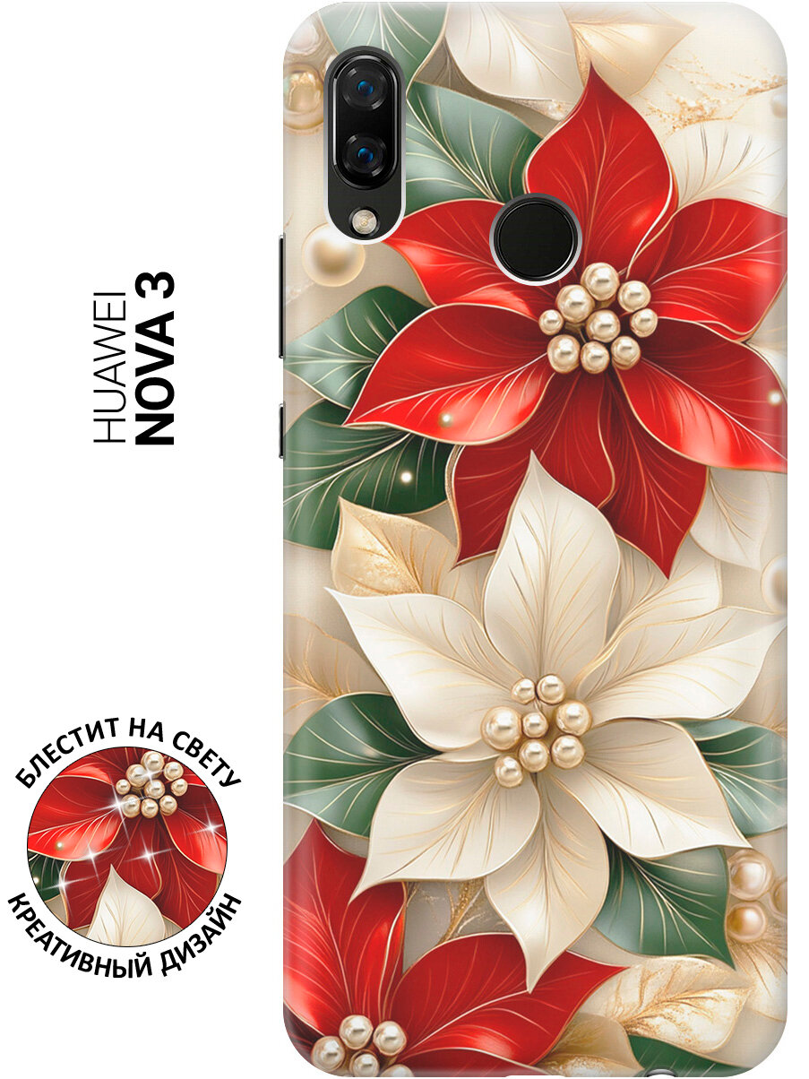 Силиконовый чехол на Huawei Nova 3 с принтом "Цветы и бусы"