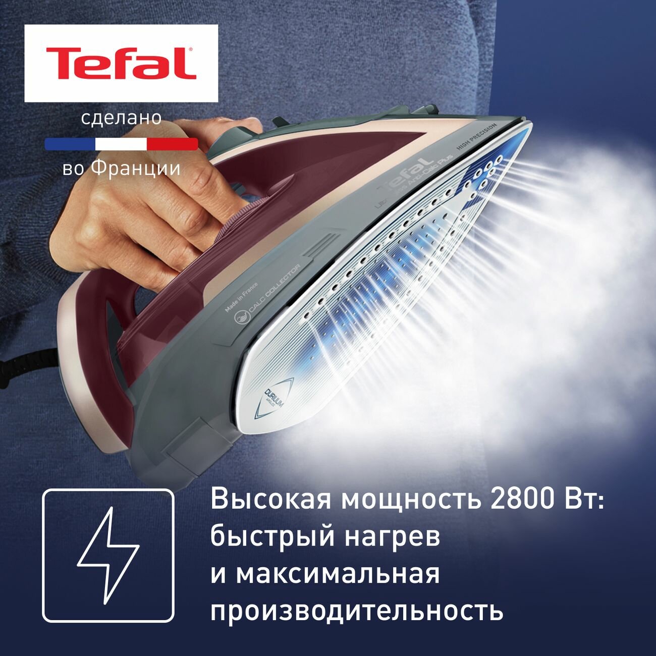 Утюг Tefal FV6840