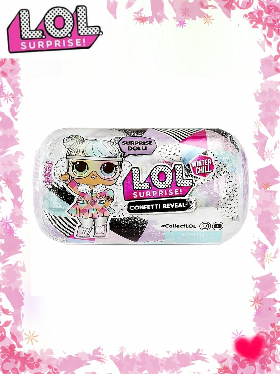 Кукла-сюрприз L.O.L. Surprise! Winter Chill Confetti Reveral Doll / кукла ЛОЛ в капсуле Винтер Чилл Конфетти 576600