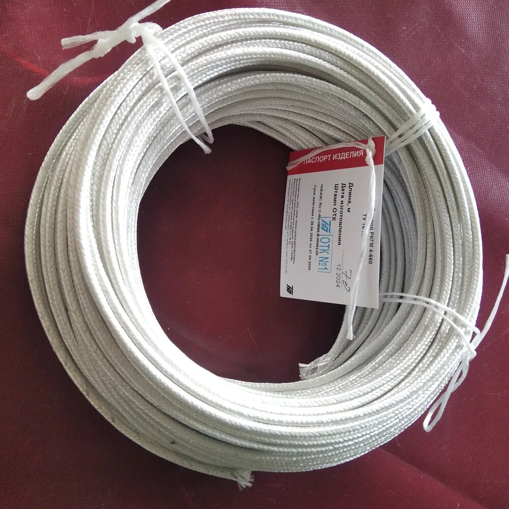 Терм Провод остойкий РКГМ 4,0 (50 м) 4687206547605