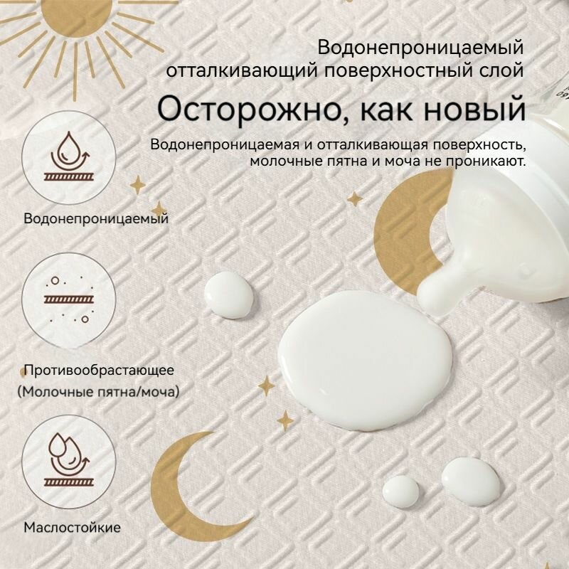 Складной коврик для ползания для детей, с узором солнца и луны! — фото 1