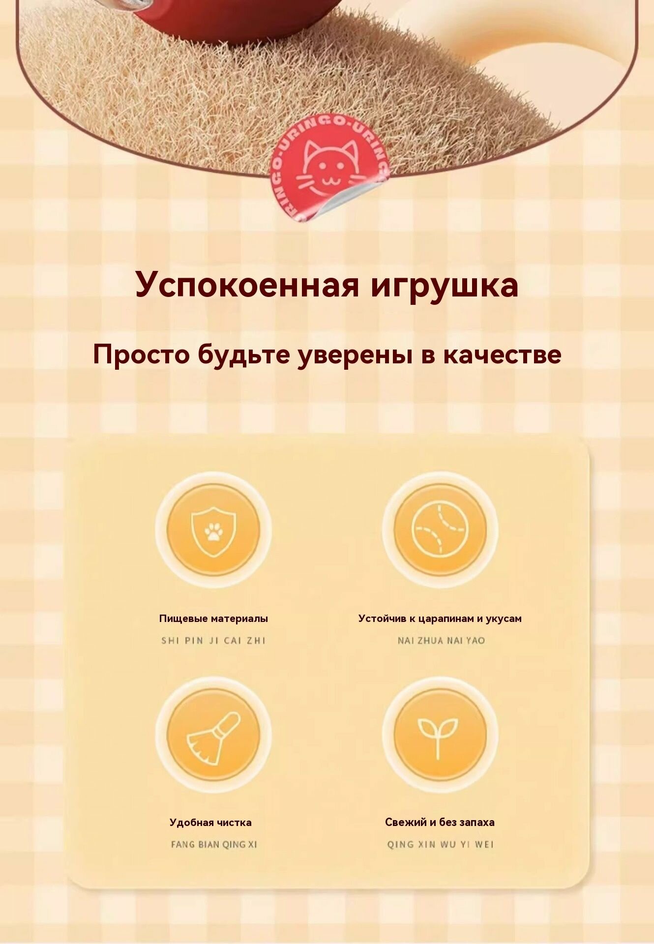Игрушка для животных — фото 1
