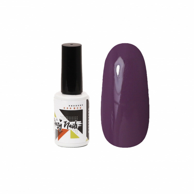 Гель-лак Crazy Nails, Коллекция "Фиолетово", цвет "Никакие как все", 10мл.