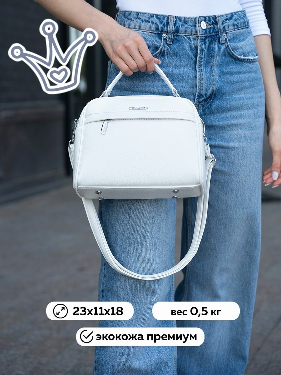 Сумка кросс-боди