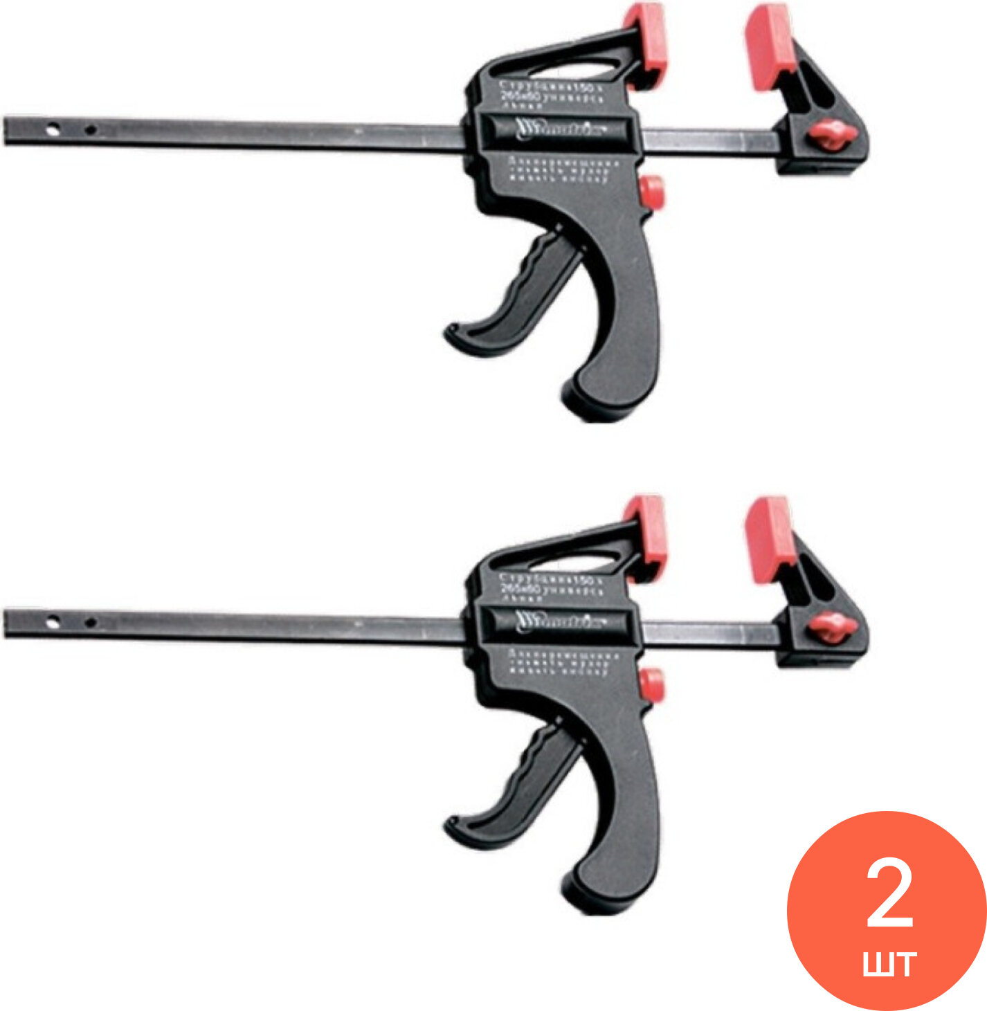 Струбцина Matrix / Матрикс F-образная, в пластиковом корпусе, черная, 200х45мм / инструменты (комплект из 2 шт)