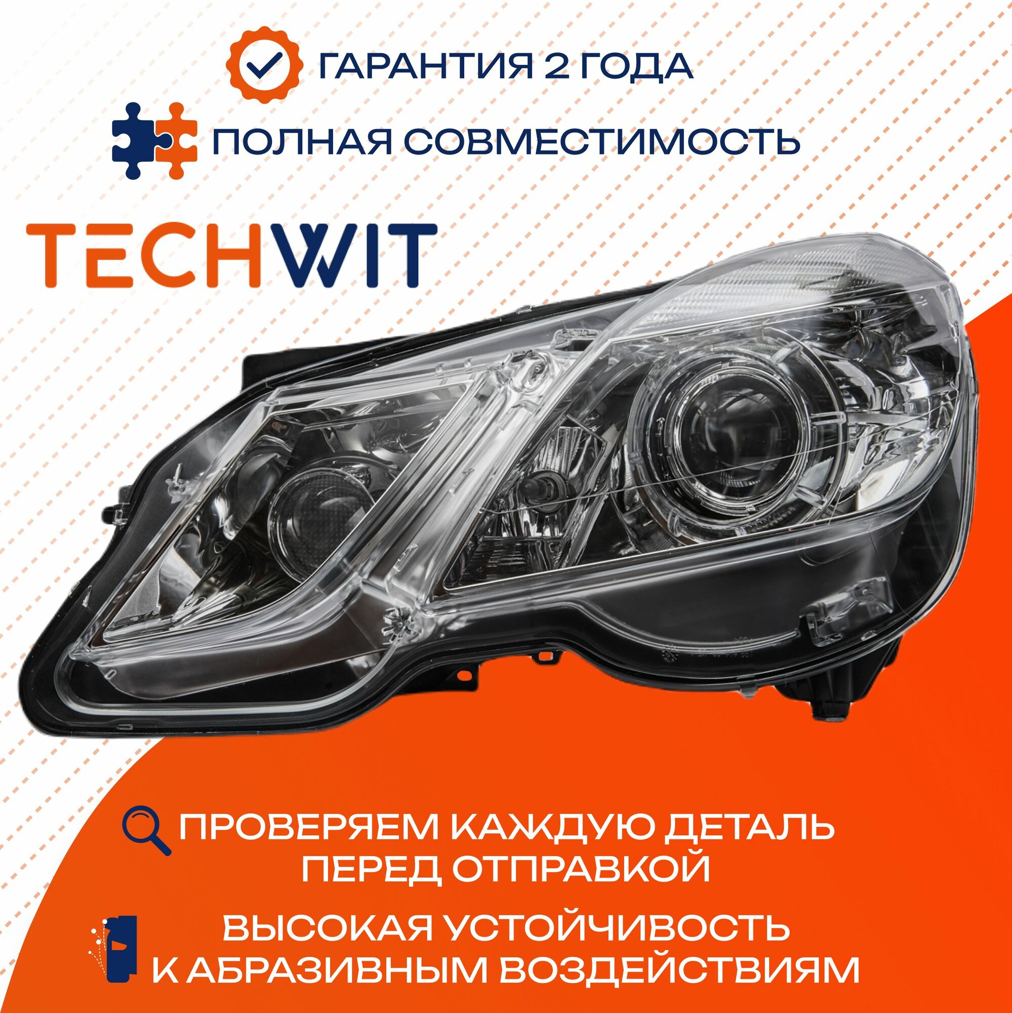 Фара левая Mercedes E W212 A2128200939 Мерседес Е-класс 2009-2016 TECHWIT