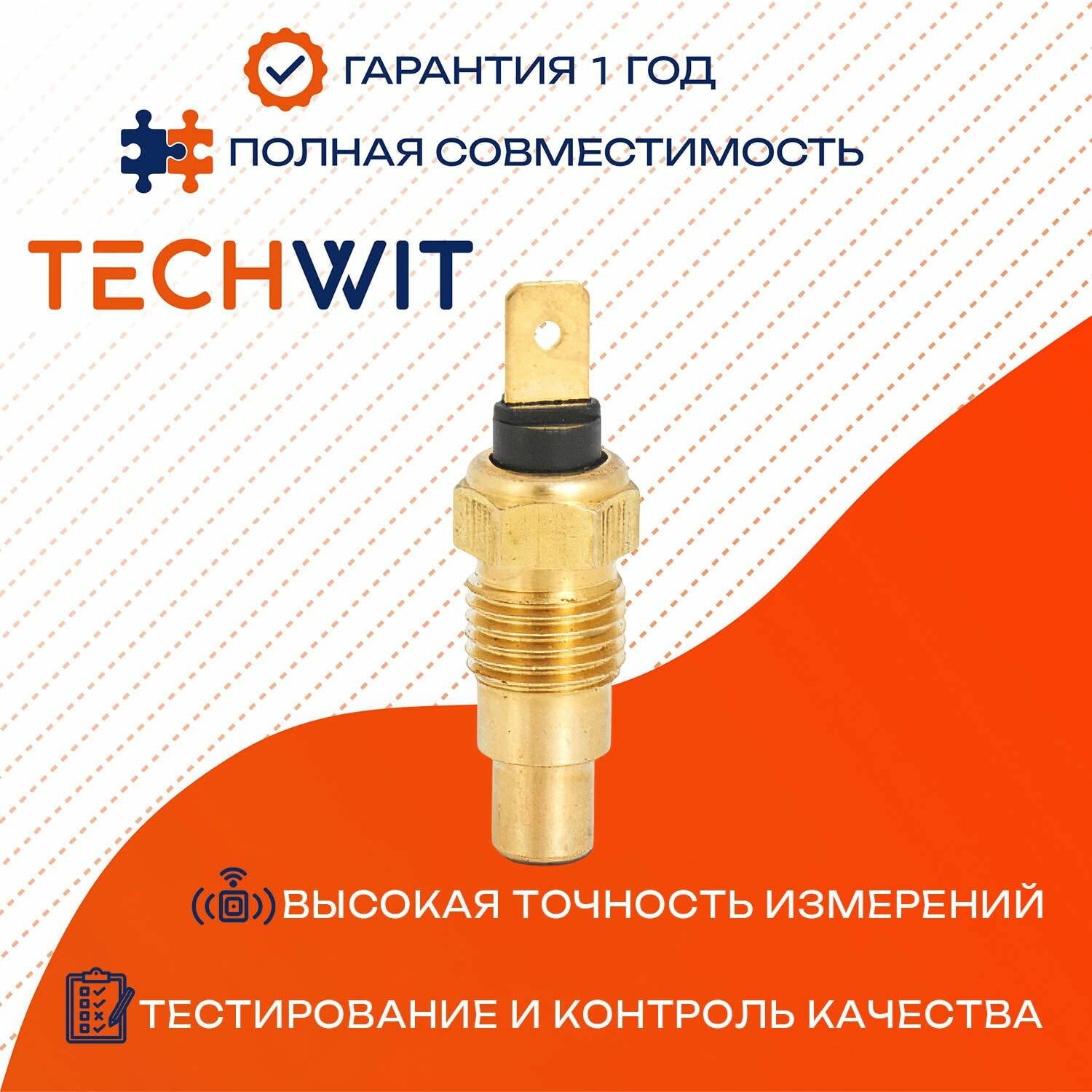NISSAN Bluebird Primera Sunny датчик температуры охлаждающей жидкости 2508089903 1985-2007 TECHWIT
