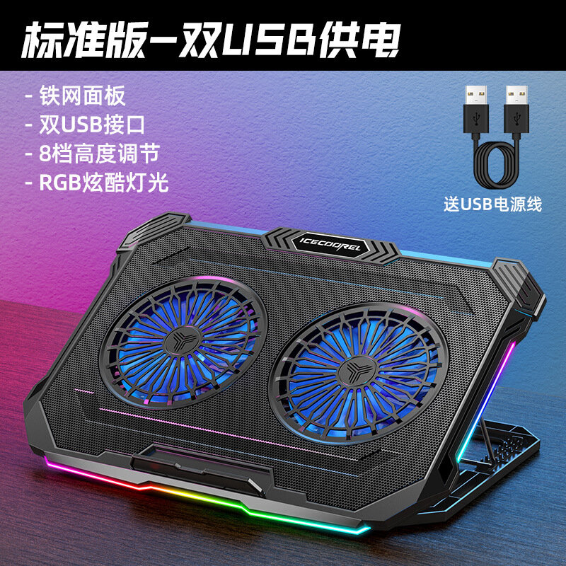 Кулер для ноутбука Cooler Master N106 с двумя вентиляторами, металлической сеткой и подставкой для компьютера с креплением для вытяжного вентилятора для игровых ноутбуков.