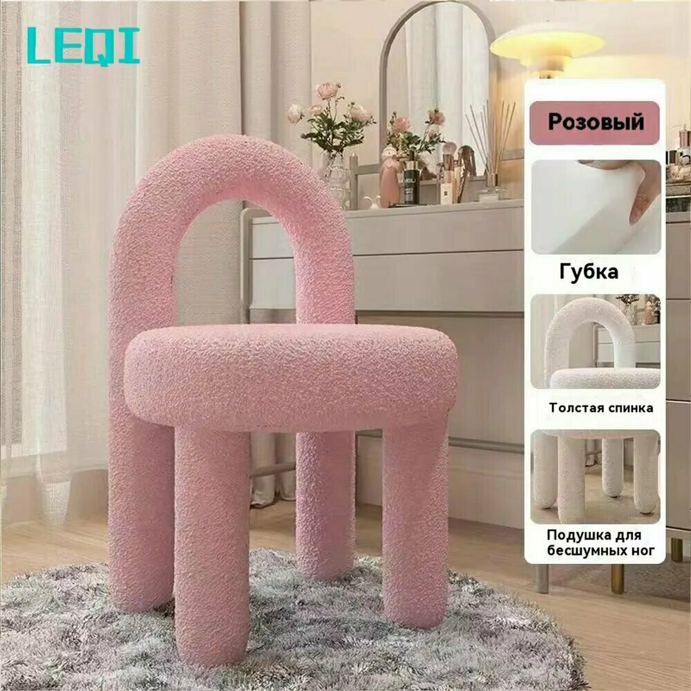 Кресло , 1 шт, 40х44х74 см，Простой домашний стул для спальни с откидной спинкой