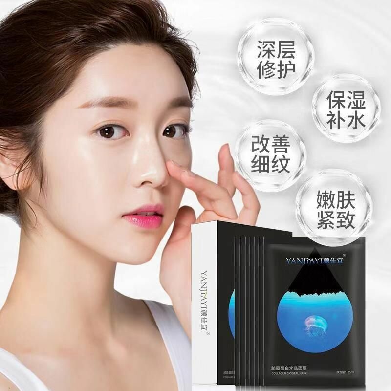 Коллагеновая маска для сна женщин, увлажняющая, с кристаллическим желе