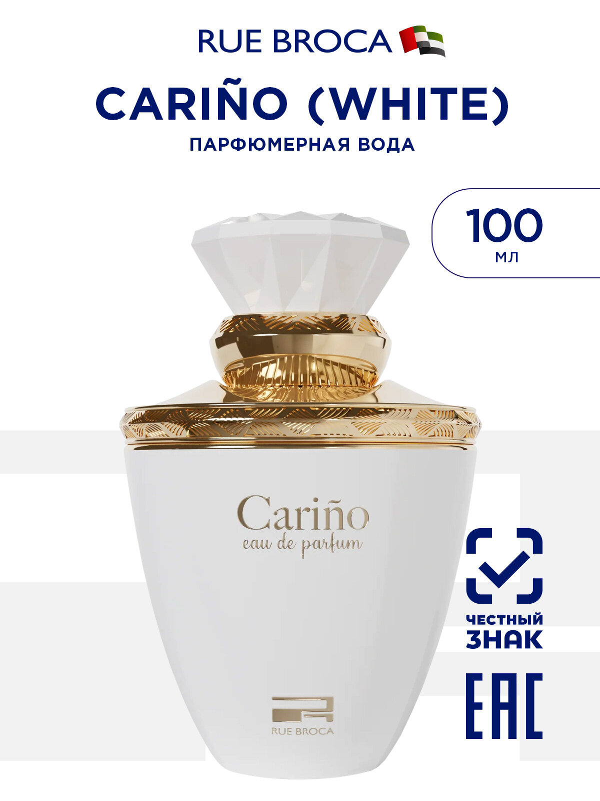 Парфюмерная вода RUE BROCA CARINO (WHITE) 100 мл