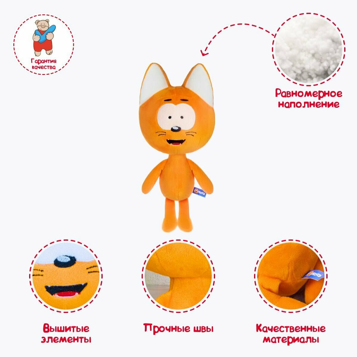 Мягкая игрушка — фото 1