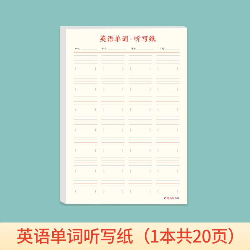 Сетка Тяньцзы, бумага для написания слов, для каллиграфии