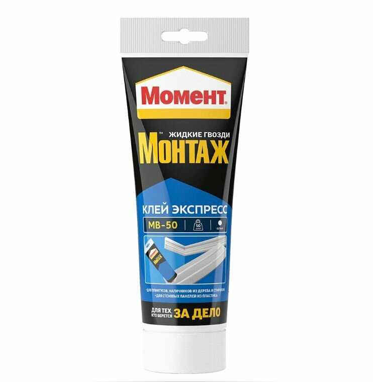 Клей монтажный акриловый Момент Монтаж Экспресс МВ-50 250 г