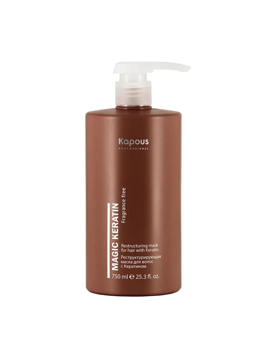 Маска для волос с кератином профессиональная 750 мл