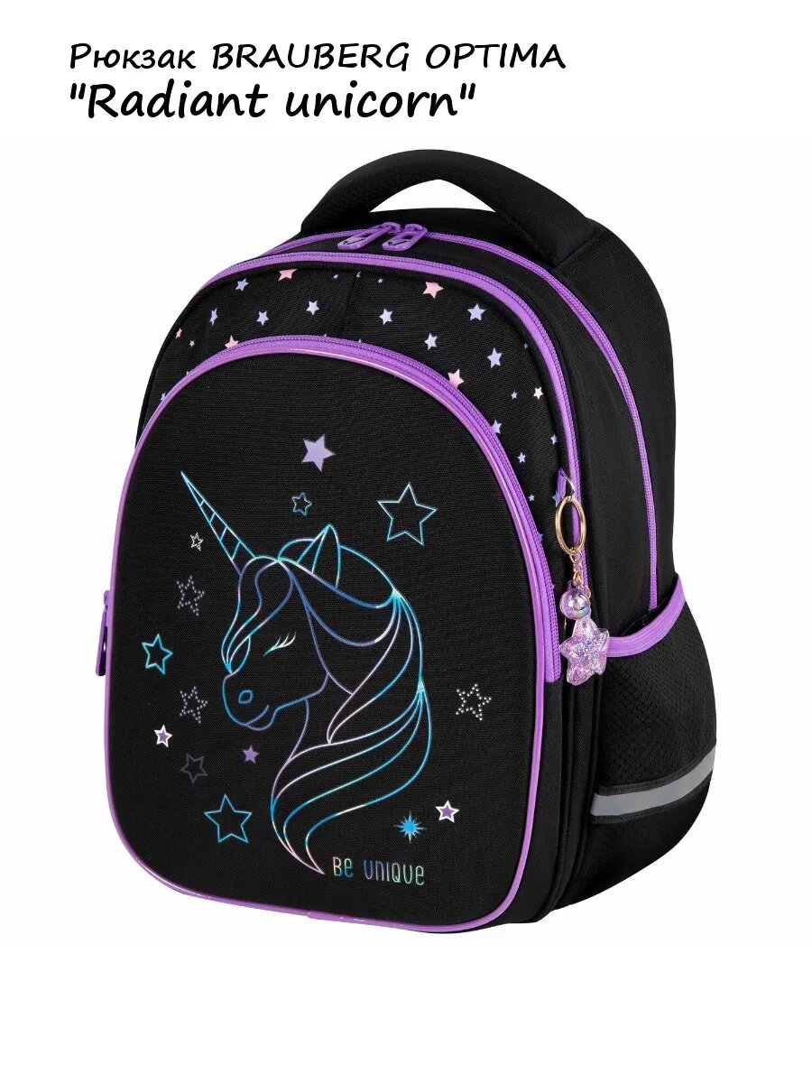 Рюкзак "Radiant unicorn", 36х27х18 см, арт. 273157