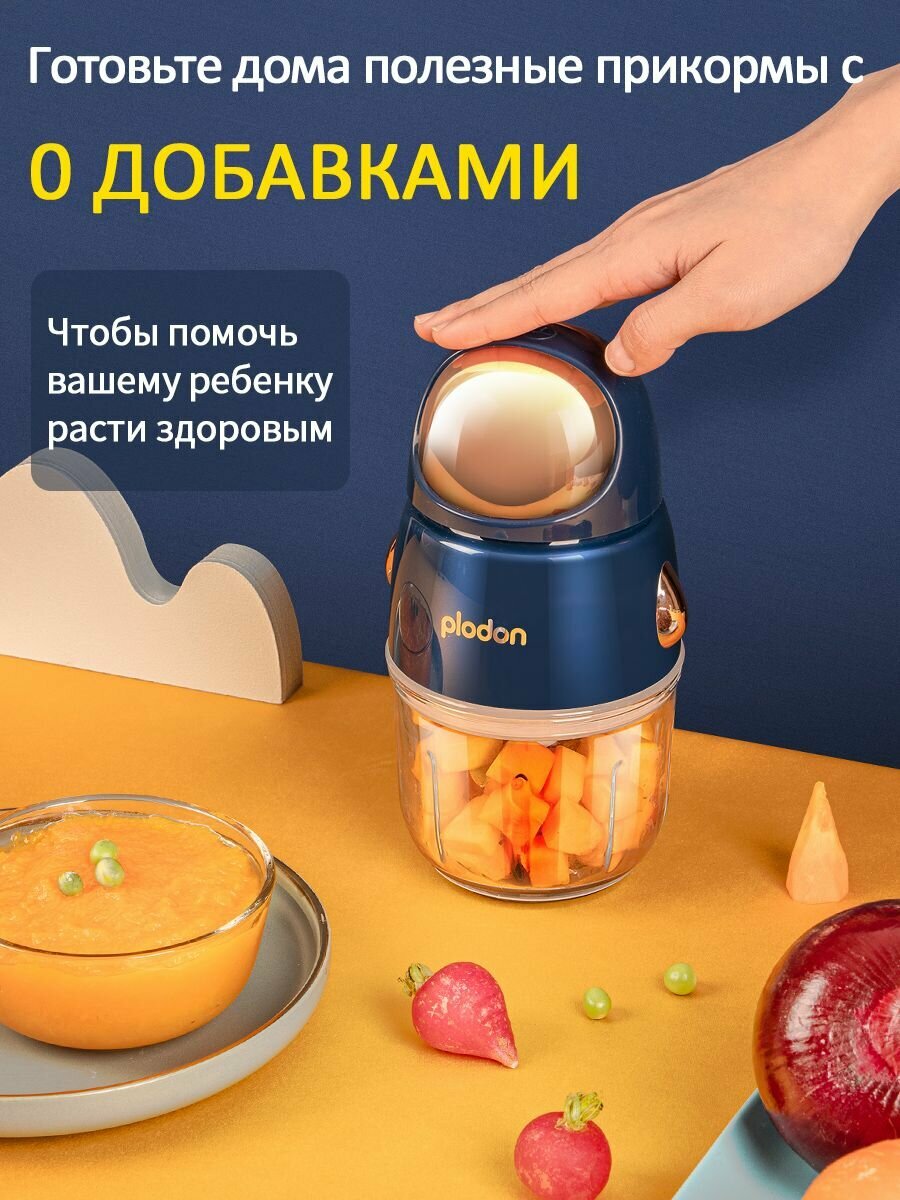 Блендер-пароварка — фото 1
