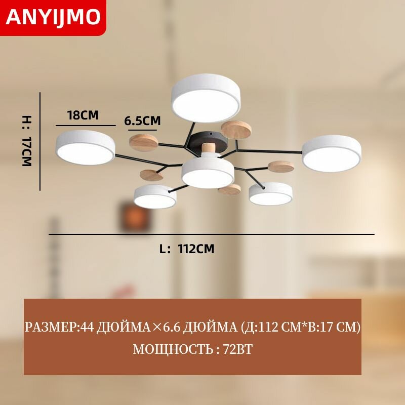 Люстра потолочная — фото 1