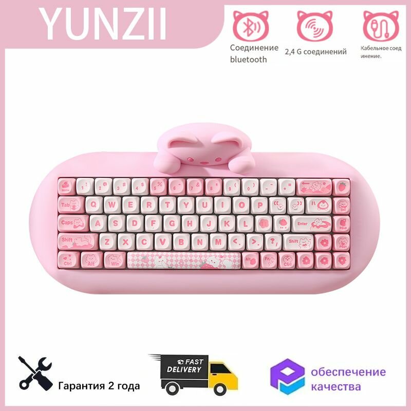 Игровая клавиатура
