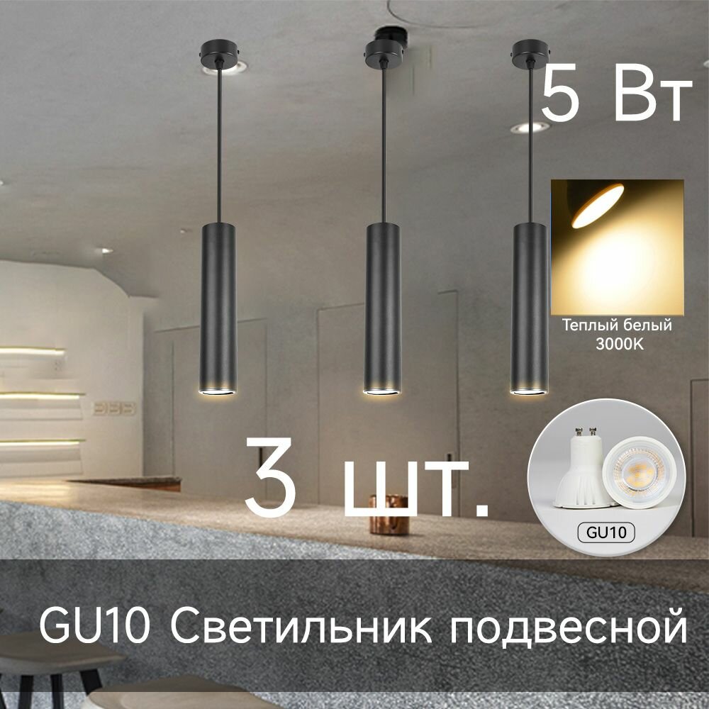CANMEIJIA Светильник, GU10, 5 Вт